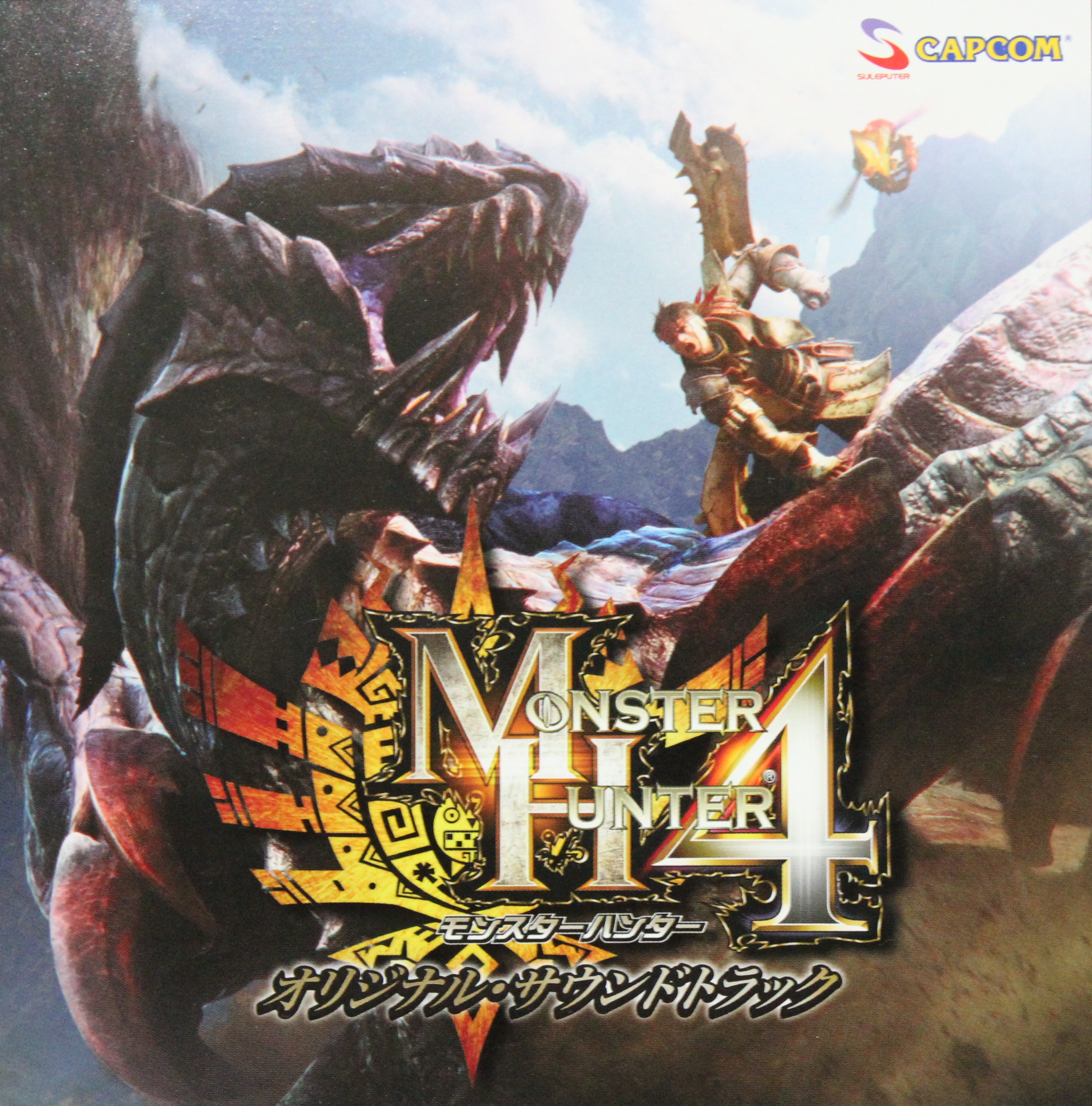 Monster hunter 4 download store